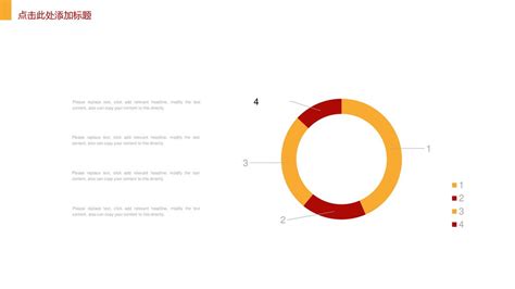 提高消防知识共创平安家园 презентация онлайн
