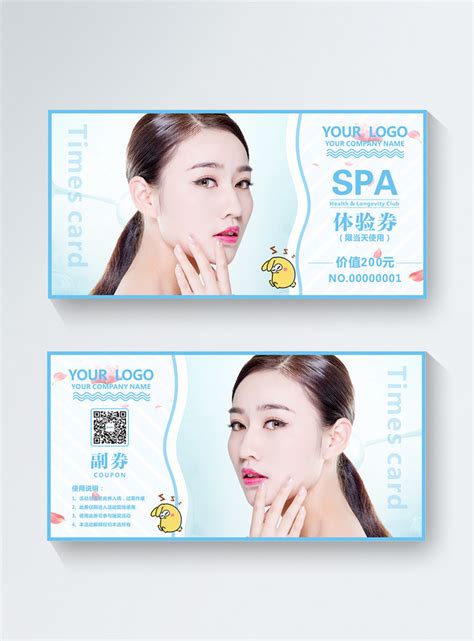 Gambar Kupon Kecantikan Perawatan Kecantikan Kulit Spa Terbaik Unduh Gratis Di Lovepik
