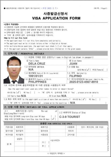 Korean Visa Application A Guide For Philippine Passport Holders