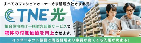 アストモスリテイリング株式会社