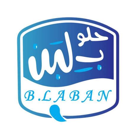 B Laban ب لبن Qalqilyah