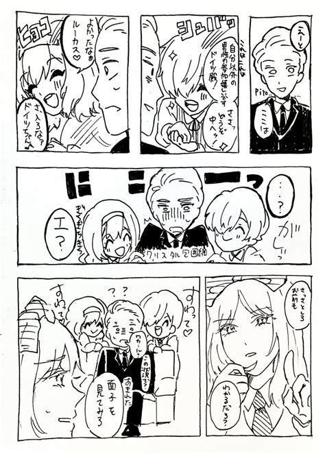 あすき🐥47ミュ On Twitter 兄オタクラブ、兄メイト！🍀nヘタリア Hetalia