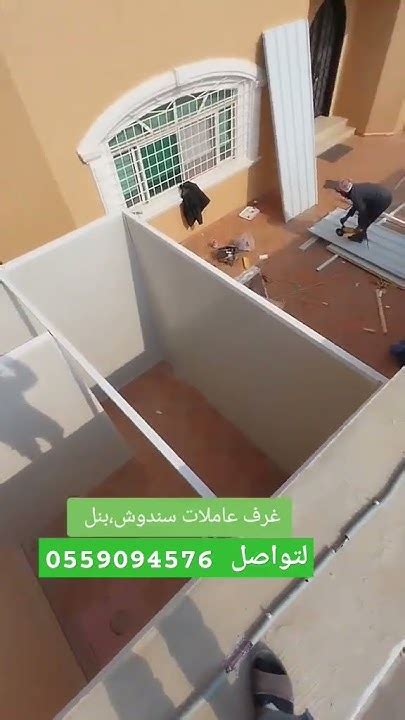 غرف سندوش بنل لتواصل 559094576 Youtube