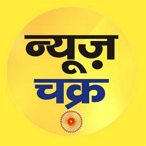 News Chakar Youtube