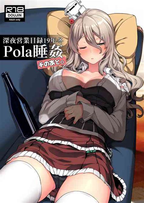 Character Pola Nhentai Hentai Doujinshi And Manga