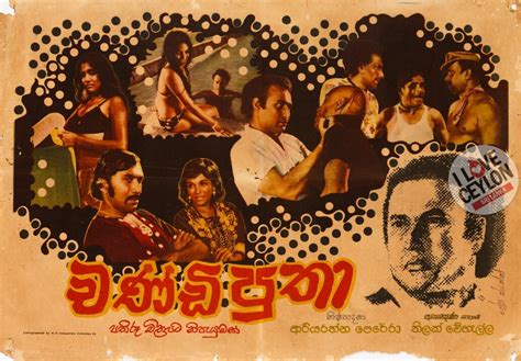 Prem Jayanth The Prince Of Posters Vintage Posters Of Sri Lanka