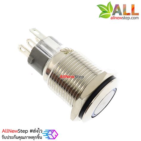 ปุ่มกดแบบโลหะกันน้ำ สวิตช์กดติดปล่อยดับ Reset Switch พร้อมไฟ Led 12 24v สีน้ำเงิน Arduinoall