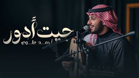 Top 100 Songs Daily Music Chart From Kuwait 03 02 2025 Popnable