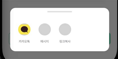 Flutter Showmodalbottomsheet