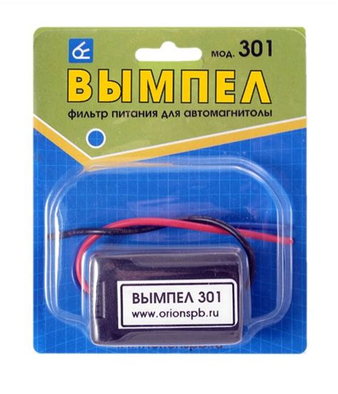 Фильтр питания для автомагнитолы 301 - купить с доставкой по выгодным ...