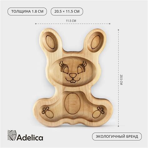 Менажница - тарелка деревянная adelica Adelica 05567422: купить за 660 ...