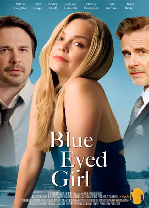 دانلود فیلم Blue Eyed Girl دختر چشم آبی • هورادی