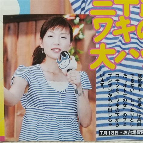 お宝 ハプニング セクシーショット 春日由実 切り抜き 1ページ 政井マヤ 切り抜き 1ページ Yahooauction｜dejapan Bid And Buy Japan