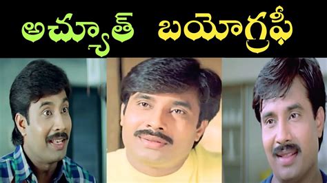 Actor Achyuth Biography In Telugu Telugu Tech Tu Youtube