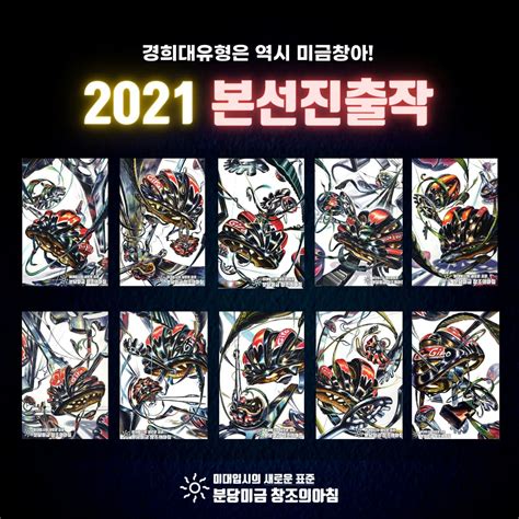 미금역창조의아침 ️경희대 실기대회 오리장난감 소묘 병규t 시범작 입니다 🏅경희대 유형은 역시 미금창아 경희대실기대회 경희대공모전 경희대기초