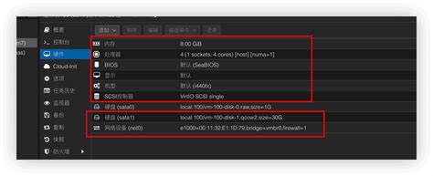 Pve 下安装黑群晖 Jacks Blog