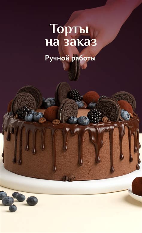 Сеть кафе CofeFest