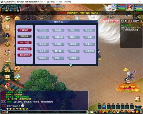 电脑端 梦三资源网