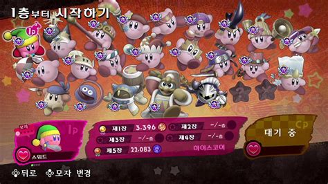 커비 파이터즈 2 스토리 모드 Vs 디디디 대왕 And 메타 나이트 모든 카피 능력 Youtube