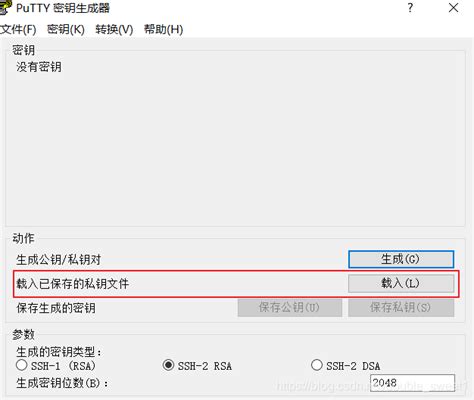winscp使用ssh登入服务器 winscp ssh csdn博客