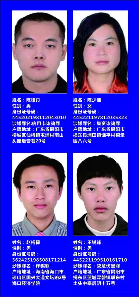 方洪声普宁哪里人普宁广东普宁第10页大山谷图库