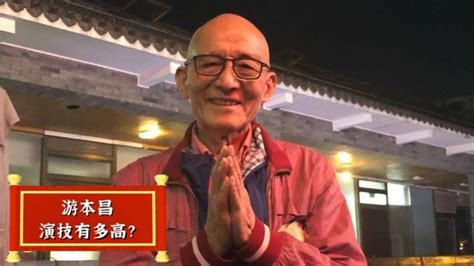 游本昌演技有多高？一个表情把自己演进教科书，现场点拨郭德纲腾讯新闻