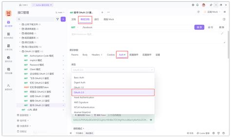 使用 Facebook 脸书 Oauth 20 服务登录第三方网站，图文教程