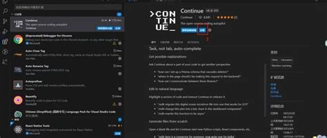 Vs Code上跑chatgpt，程序员神器更丝滑了 知乎
