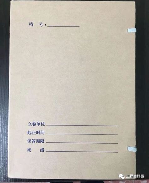 竣工归档资料装订、移交那些细节 凤凰网