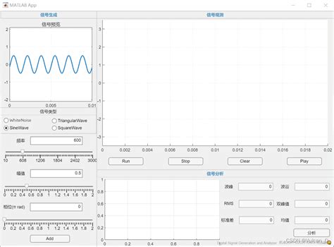 数字信号处理基于Matlab Designer制作的信号生成叠加与检测器 数字信号处理基于Matlab Designer制作的信号生成叠加与检测器