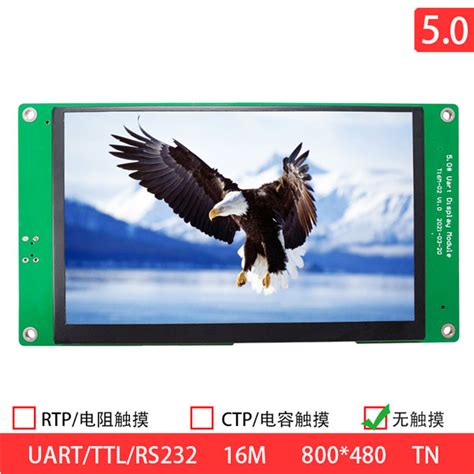 standard tft lcd display module manufacturer factory supplier china exson