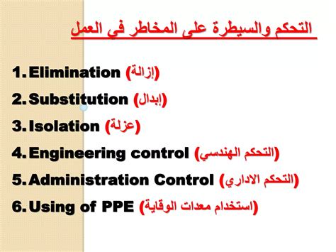 4 Basic Cargo Occupational Safety Pptx 4 Basic Cargo Occupational Safety Pptx