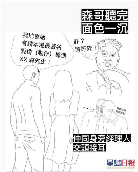 葉念琛被爆大學講座尷尬事勁冇面 現身親回遭網民嘲笑：衝出嚟做乜？ 星島日報