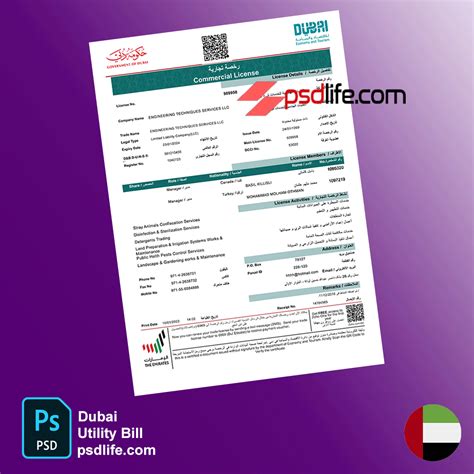 Dubai Trade License Psd Template Fully Editable In Photoshop