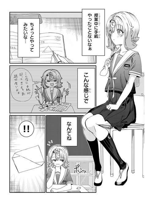 Furigana Danbooru