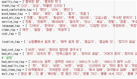GitHub Highfloor sk project project1 국비교육 클라우드ai과정 모듈 프로젝트 1 리뷰 사이트 크롤링 크롤링코드 보조와 시각화 부분 맡음
