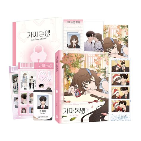 Korean Limited Edition Our Secret Alliance Vol1 With Special Goods