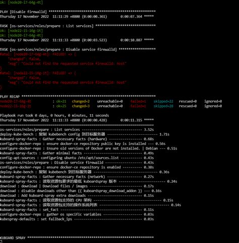 Could Not Find The Requested Service Firewalld Host · Issue 63 · Eip Workkuboard Spray · Github