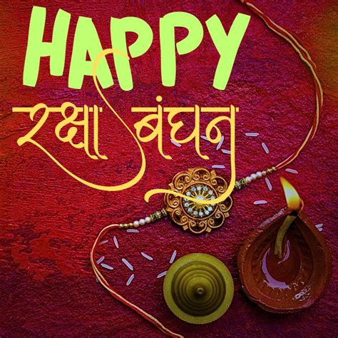 Kumar Digvijay Satapathy On Linkedin Rakshabandhan Siblinglove