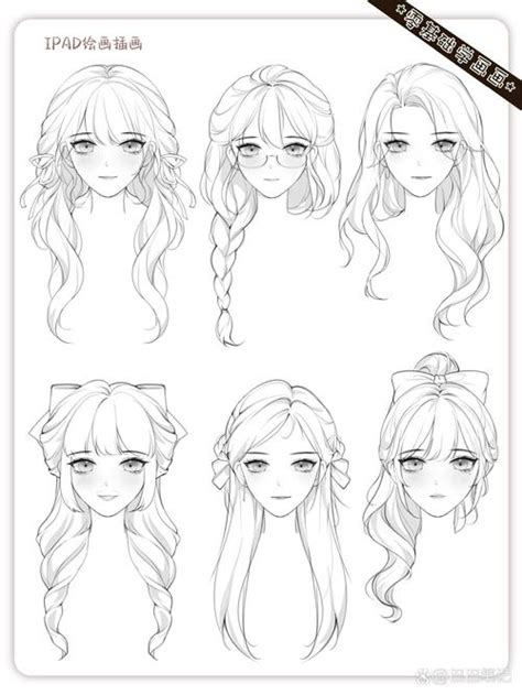 简笔画女孩长发发型简笔画图片大全