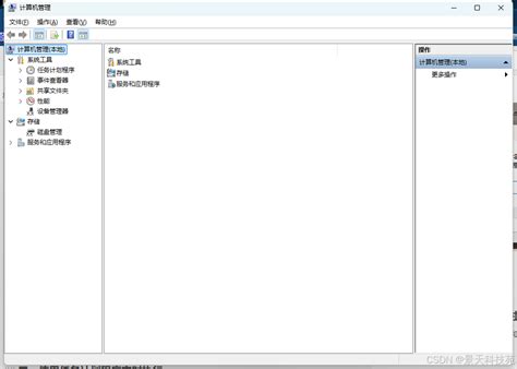 在windows中定时执行python脚本的详细教程python脚本之家