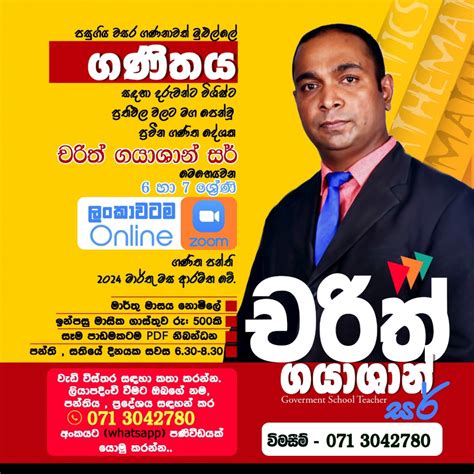 Online Maths Class Mathematics Ol Grade 6 11 Online