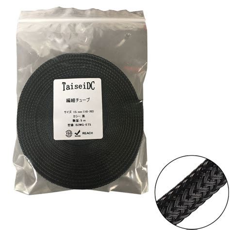 Colorful Expandable Protective Sleeve Automotive Expandable Polyester Braided Cable Sleeve