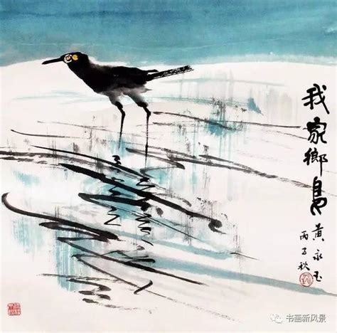 黃永玉的這些花鳥你喜歡嗎？ 每日頭條