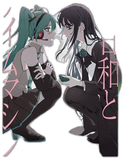 Ado • Sakura Biyori And Time Machine With Hatsune Miku Shoka • 1xcd