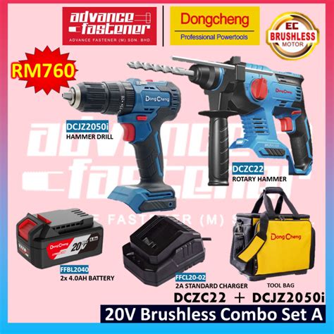 Dong Cheng Dczc22 Cordless Rotary Hammer Dcjz2050i Cordless Hammer