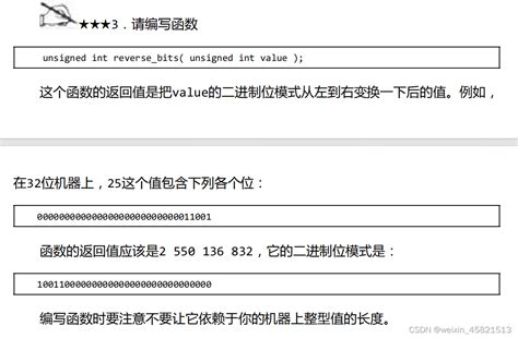 C与指针第五章编程练习 Csdn博客 C与指针第五章编程练习 Csdn博客
