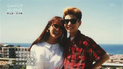 黒木瞳 宝塚時代の恩人 大地真央の教え Mao Daichi And Hitomi Kuroki Youtube