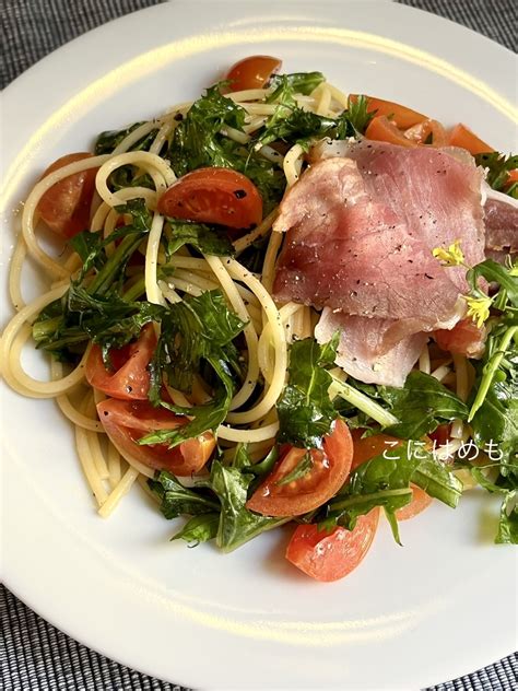 簡単「ミニトマトのフレッシュパスタソース」と水菜と生ハムのスパゲッティ。作り方・レシピ。 こにはめも