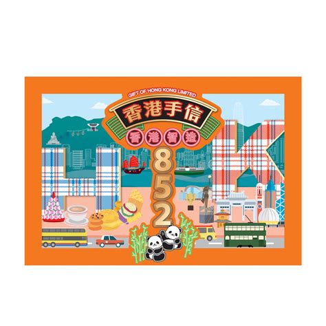 852 Cookies T Box Ts Of Hong Kong
